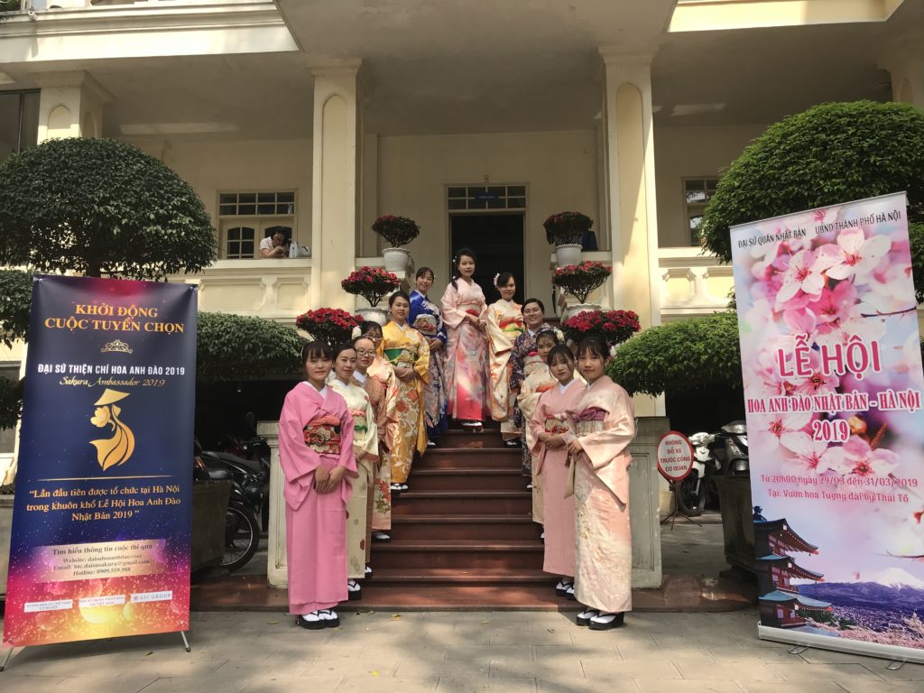 Nhiều hoạt động mới trong Lễ hội hoa Anh đào Nhật Bản- Hà Nội 2019 ...